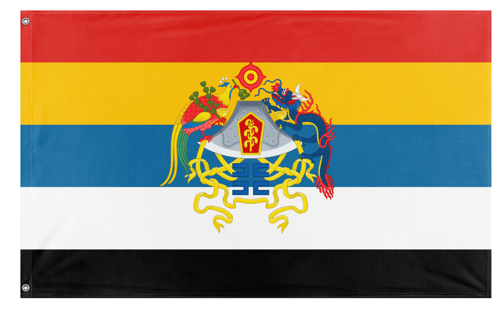 BEIYANG flag (LEE) (Hidden) – Flagmaker & Print