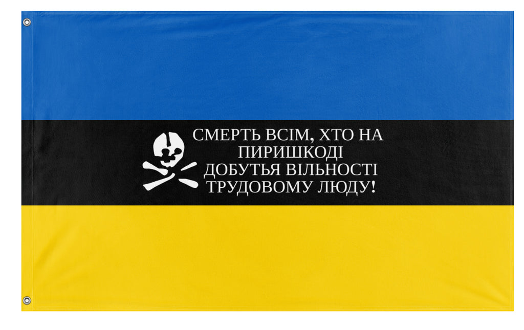 Nestor Makhno flag (robert) – Flagmaker & Print