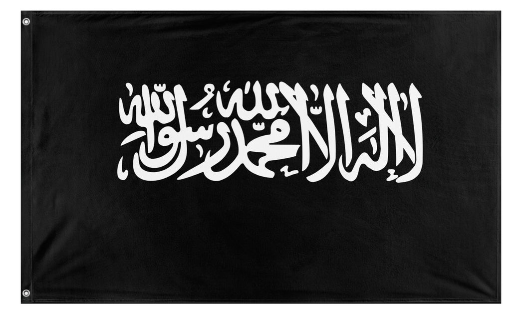 Tawhid flag (Anonymous) (Hidden) – Flagmaker & Print