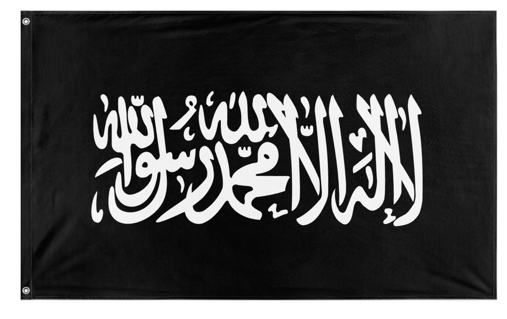 Black and White Shahada flag (Parmis) – Flagmaker & Print