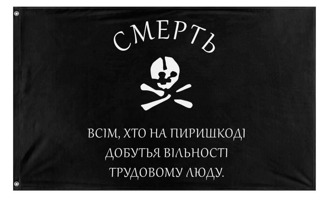Makhnovia flag (Makhnovia) – Flagmaker & Print