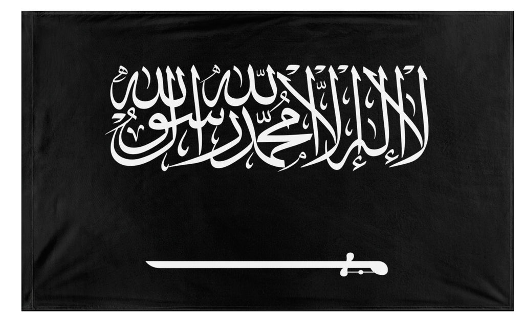 Black Shahada flag (Saudi Arabia) – Flagmaker & Print