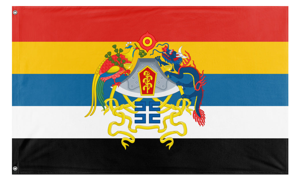 Beiyang Flag 2 flag (VincentDN) – Flagmaker & Print