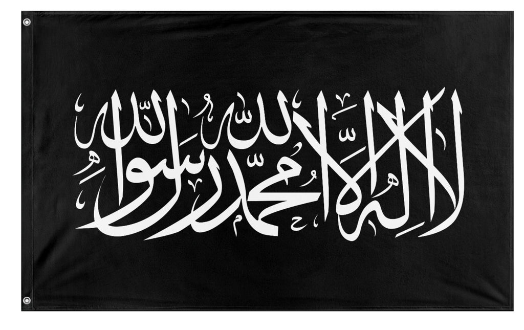 Black Shahada flag (Muslim Community) – Flagmaker & Print