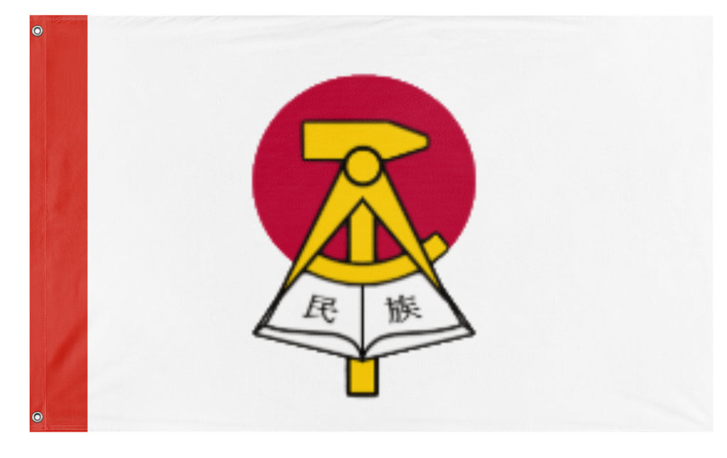 Peoples Republic of Japan flag (DT) – Flagmaker & Print