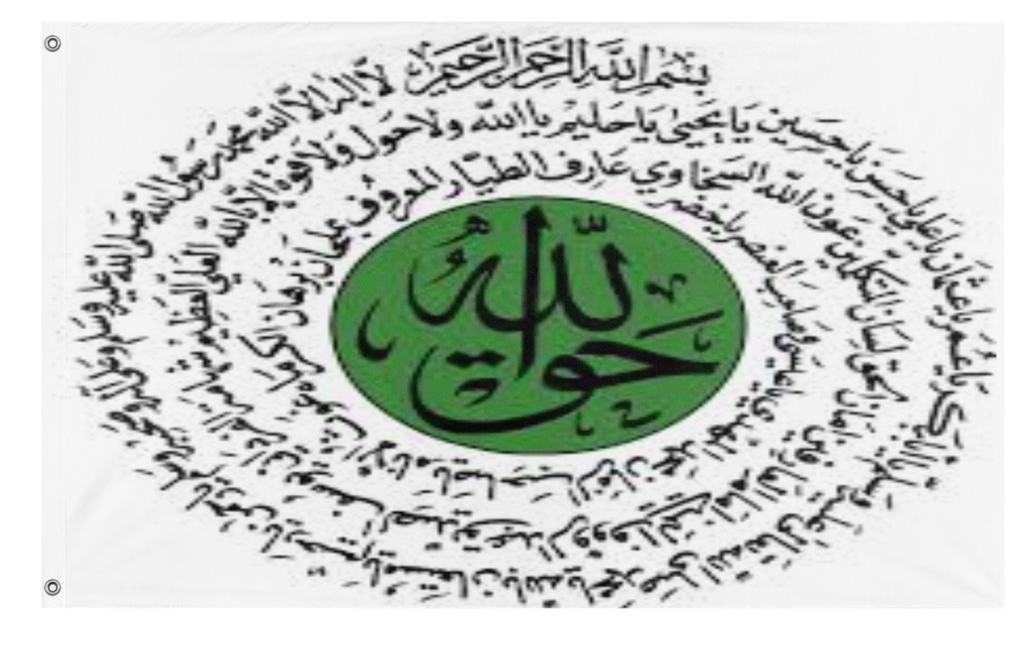 Naq flag (Ahmed) – Flagmaker & Print