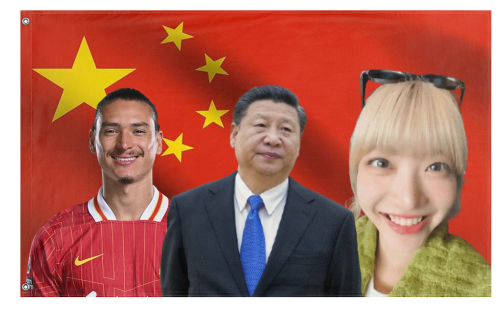 china flag (Tyler) – Flagmaker & Print