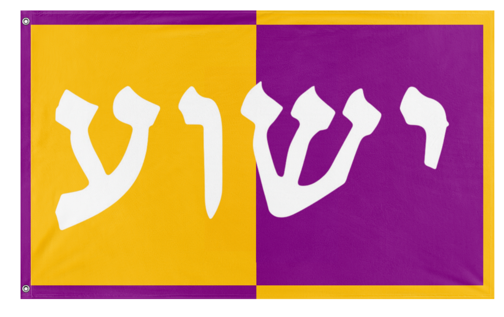 cool flag (cool) – Flagmaker & Print
