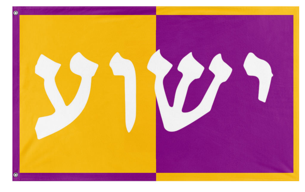 cool flag (cool) – Flagmaker & Print