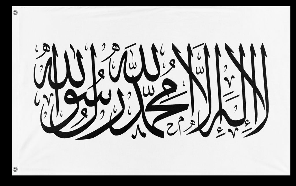 Islamic Shahada Flag - White flag (Islam) – Flagmaker & Print