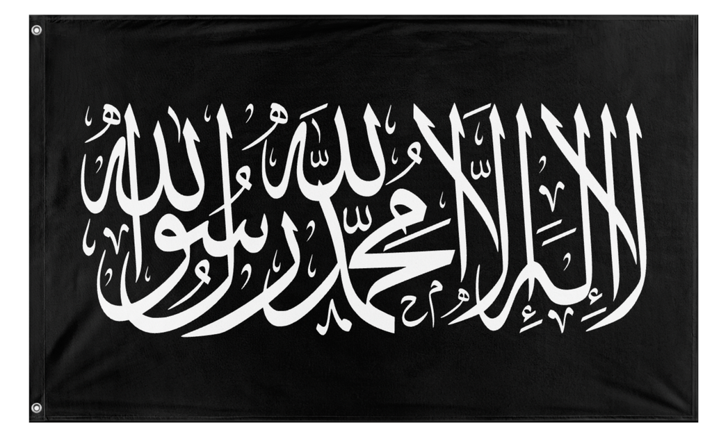 Islamic Shahada Flag - Black flag (Islam) – Flagmaker & Print