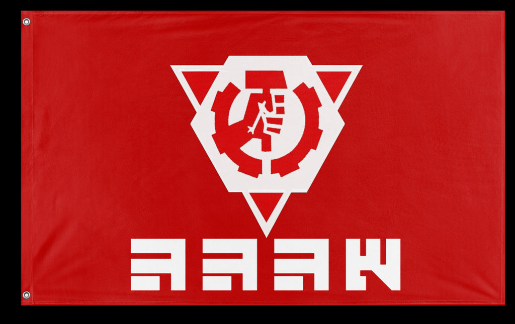Solghast socialist republic flag (ComradeCthulhu) – Flagmaker & Print