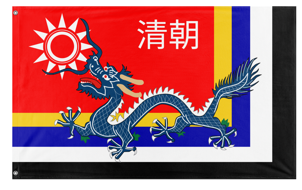 Modern Qing Dynasty flag (DT) – Flagmaker & Print
