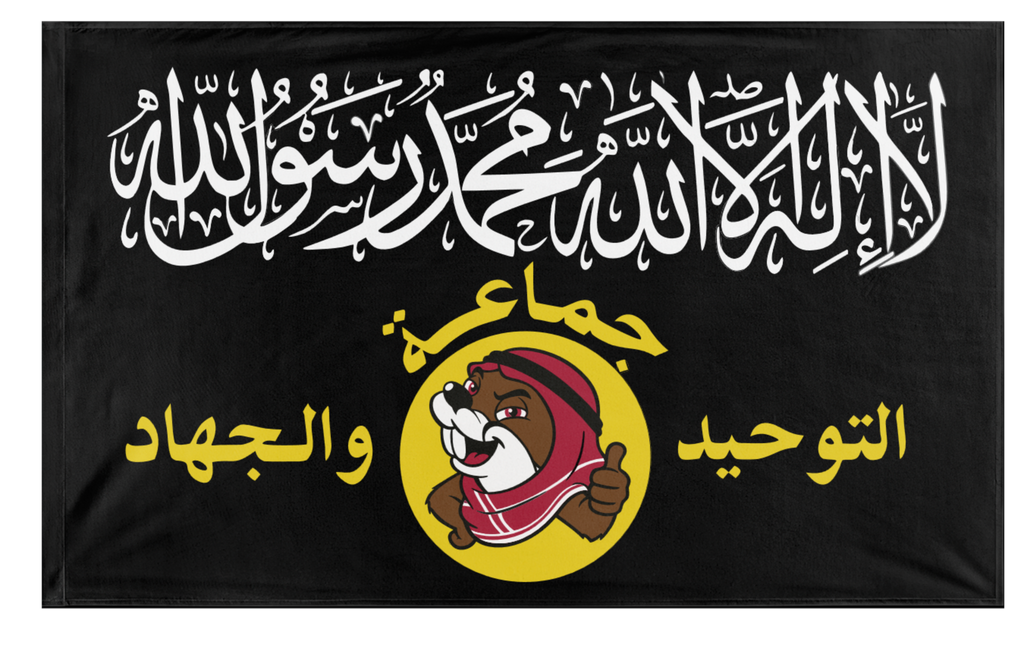 Red Beaver Caliphate flag (Islamic State of Oregon) – Flagmaker & Print