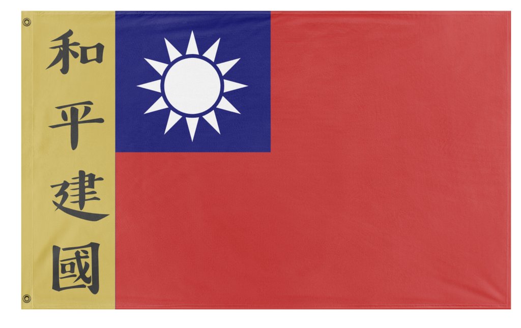 Kuomintang Battle flag (KMT) – Flagmaker & Print