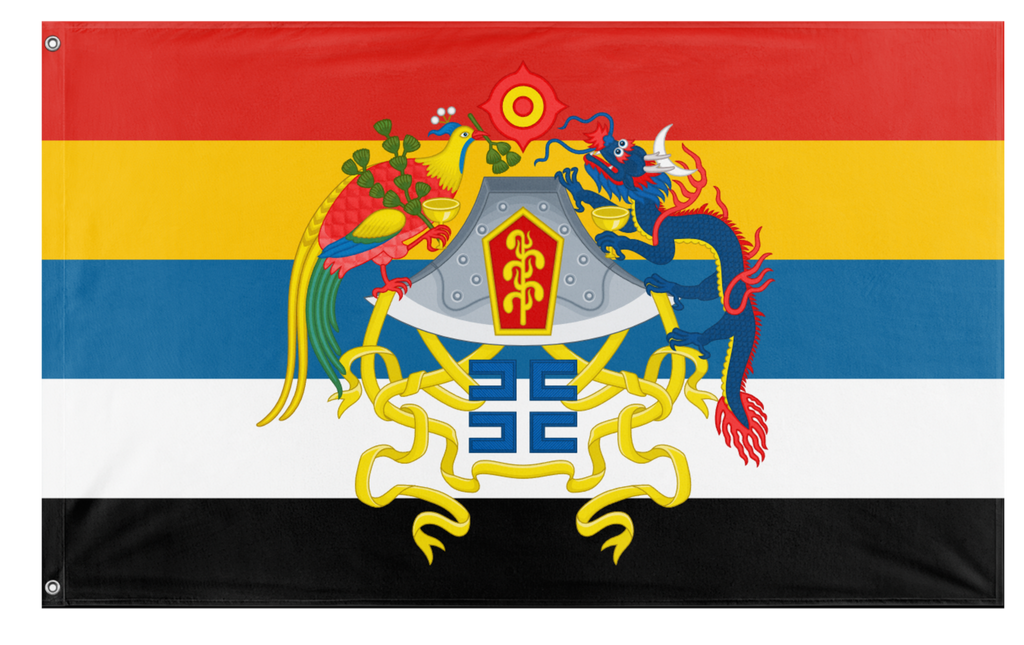 Beiyang Government Coat of Arms flag (Beiyang Republic of China ...