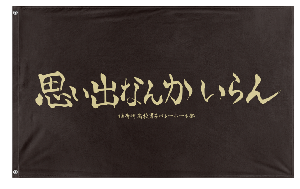 Haikyuu Inarizaki flag (miyafan) – Flagmaker & Print