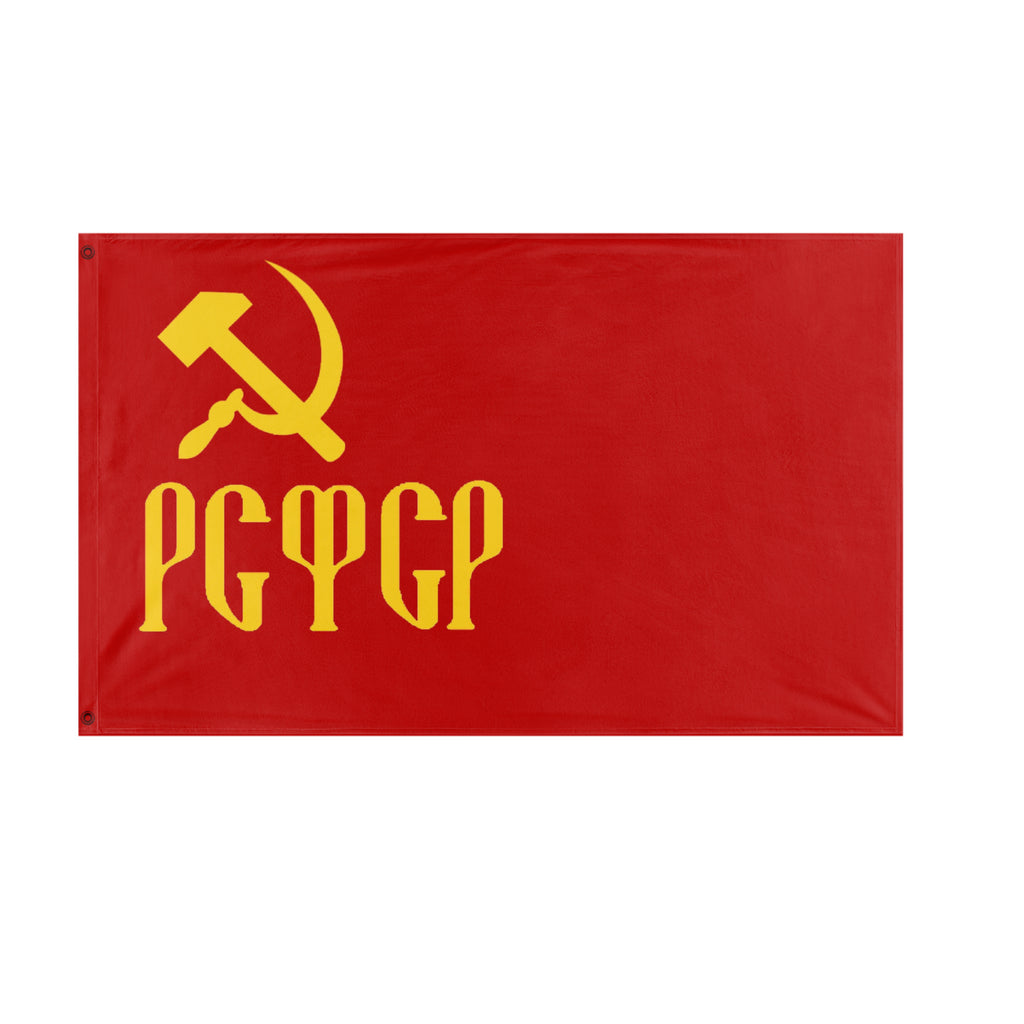 RSFSR flag (Leon K) – Flagmaker & Print