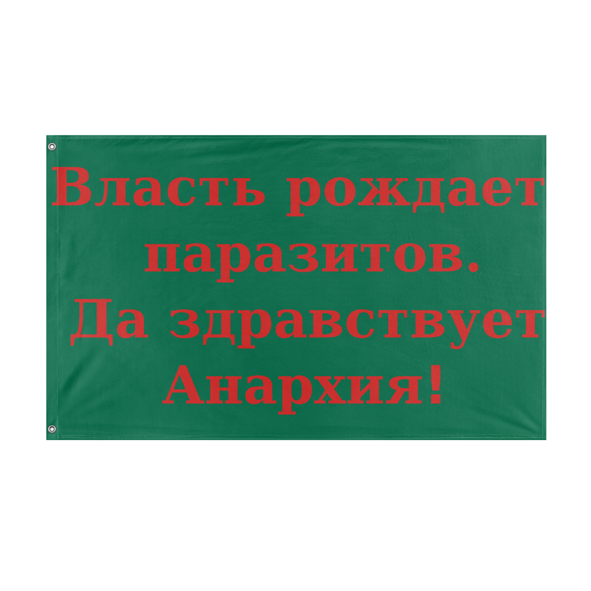 Three Free Territory flag (Flag-Mashup-Bot) – Flagmaker & Print