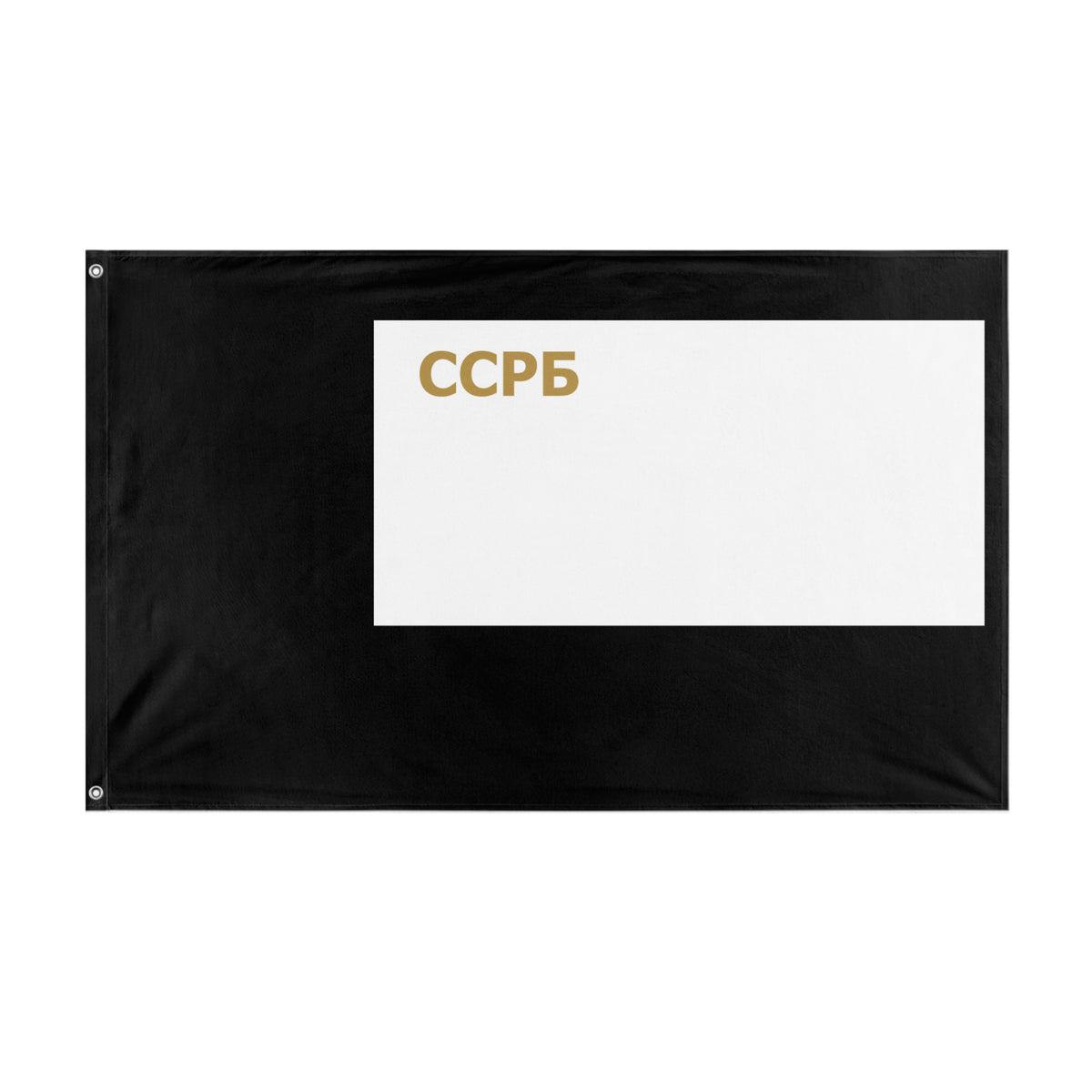 United Soviet Socialist Republic flag (Flag Mashup Bot) – Flagmaker & Print