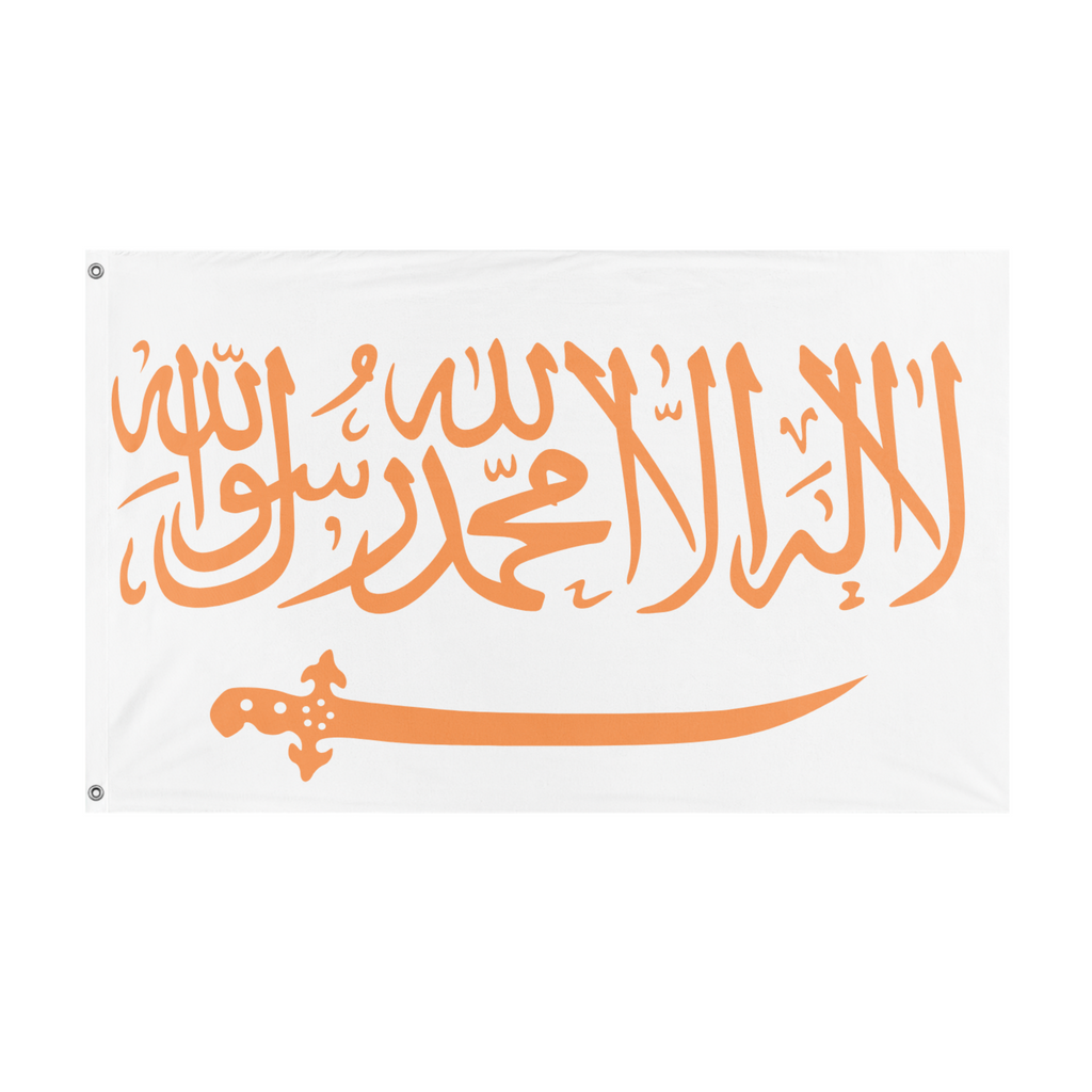 Lesbian Nejd flag (Flag Mashup Bot) – Flagmaker & Print